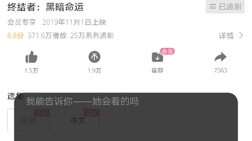 AI字幕的初体验