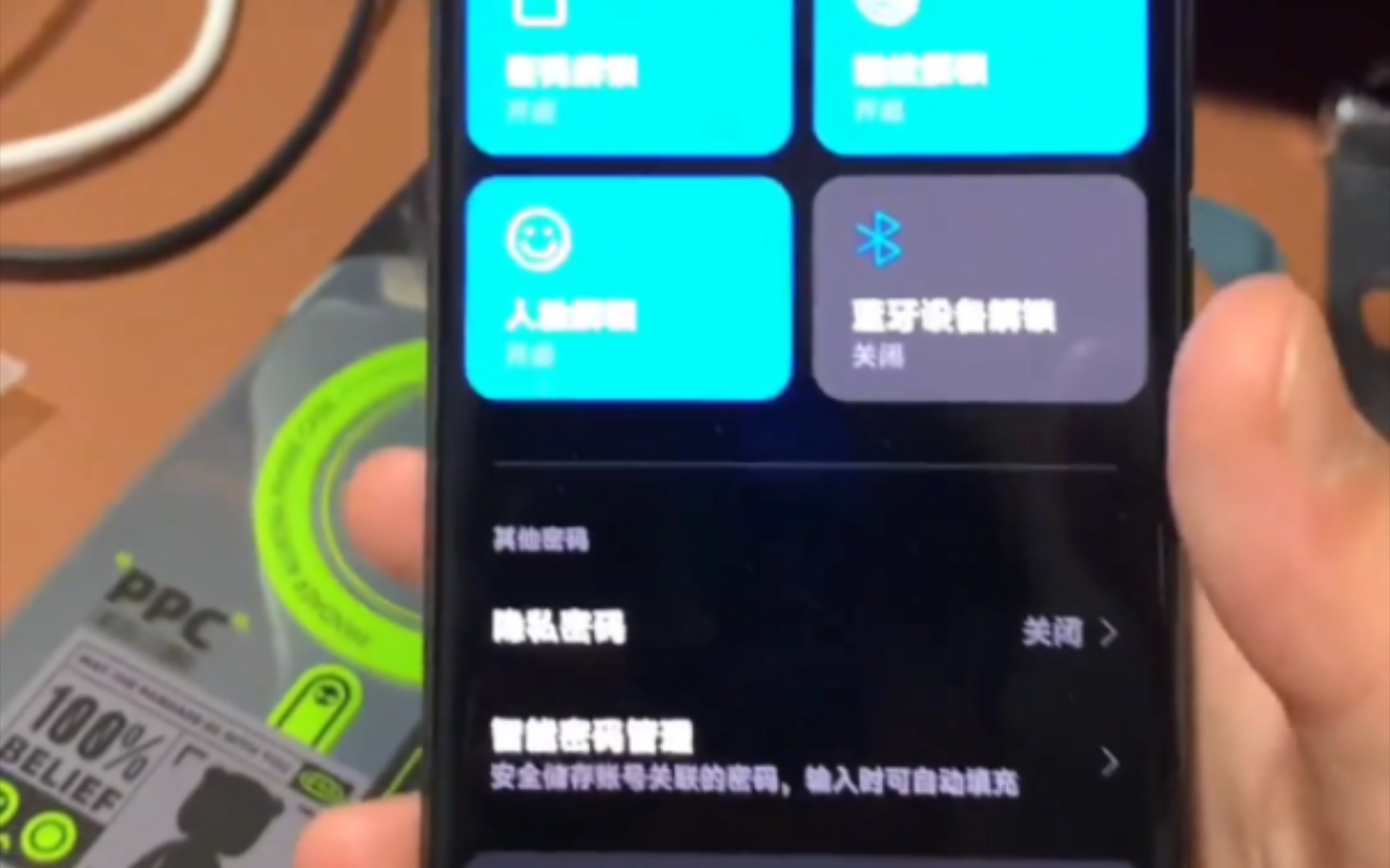 手机指纹识别特别慢怎么办?一个设置让你的指纹识别又准又快!