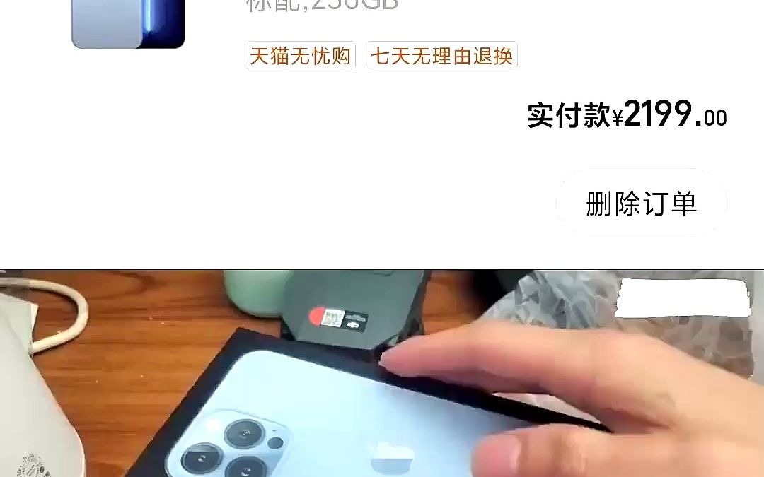 刚在某宝78元拿下华硕a豆14Pro13代酷睿i5高性能2.8K办公学生轻薄...