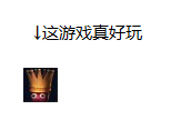全面吃鸡模拟器试玩