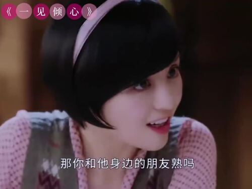 崔连凤拿婉卿修平安扣票据念付款人名字