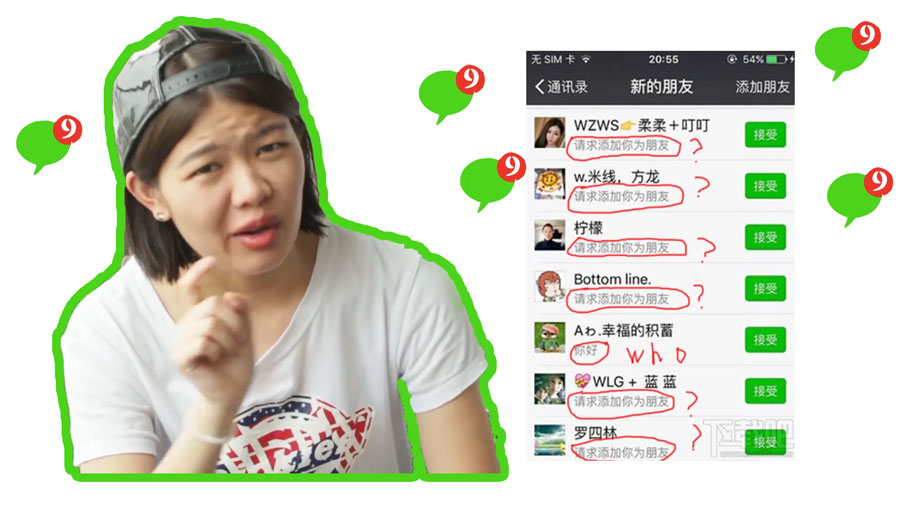 对不起,你不配出现在我的微信朋友圈里