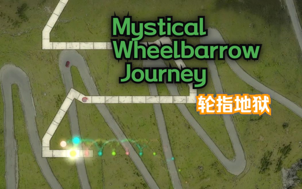 【冰与火之舞自制谱/LV.21】轮指地狱 Cardbooard Box-《Mystical ...
