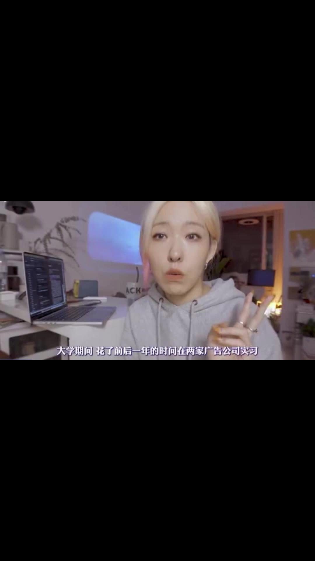 3年,从4A文案到大厂数据分析师,我经历了什么【3/3】