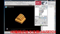 UG编程高手必备技巧批量电极 不同火花位 批量出程式单自动编程