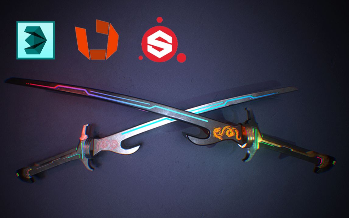 【3d建模】次世代流程刀具模型案例 大型、UV、材质制作教学