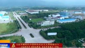 全国文明城市小常识:什么是新时代文明实践中心