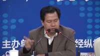 2014年宏观经济形势分析与预测