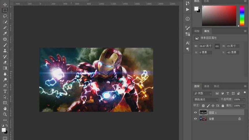 第106期|如何用ps制作闪电效果