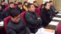 2月21日党的群众路线教育实践活动工作会议