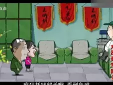 大吉利车队之管制刀具