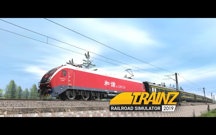 [实况模拟火车2019]STEAM促销23块钱买的TRS19怎么样呢?