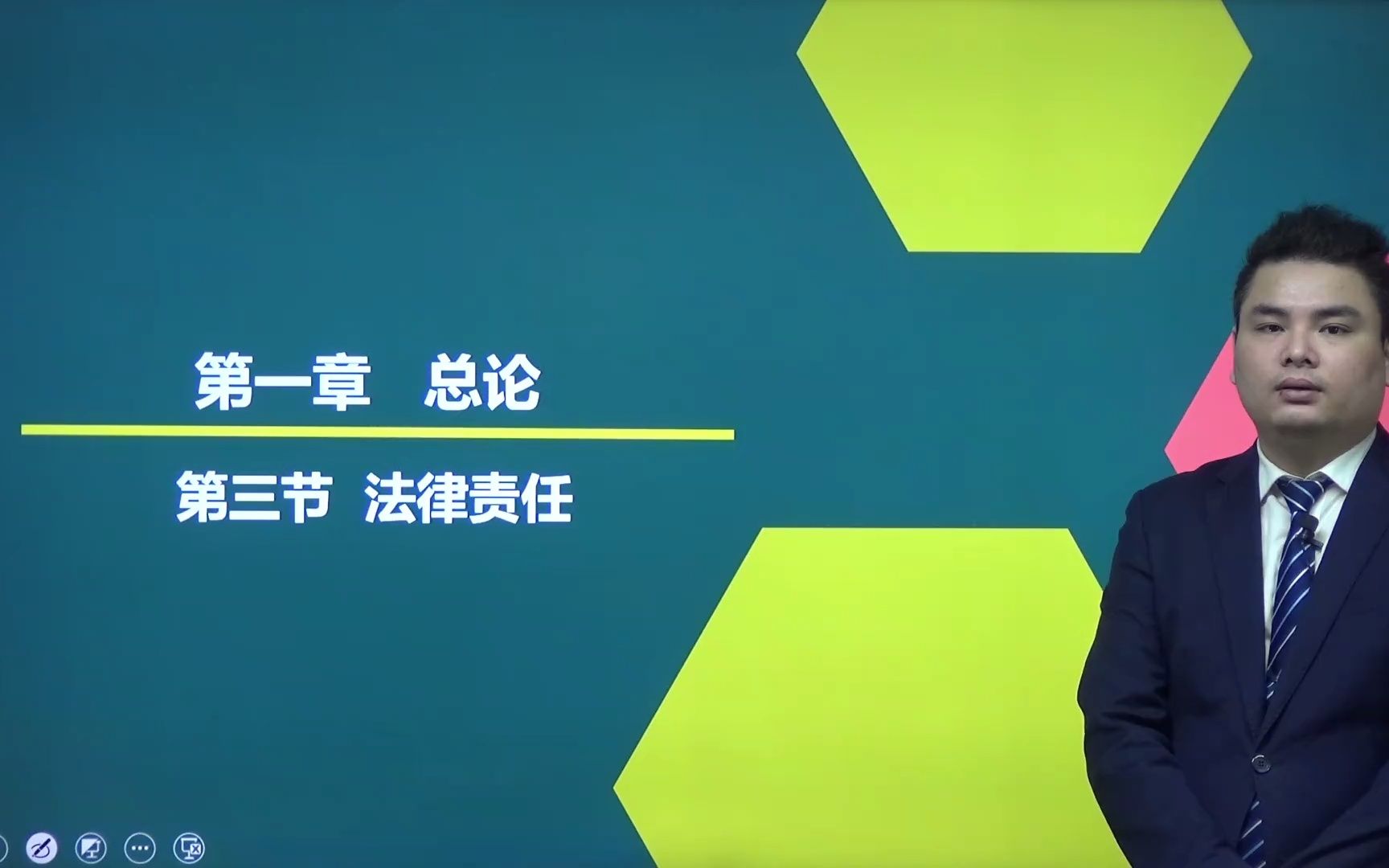 陈杰老师主讲2022初级经济法0103_batch