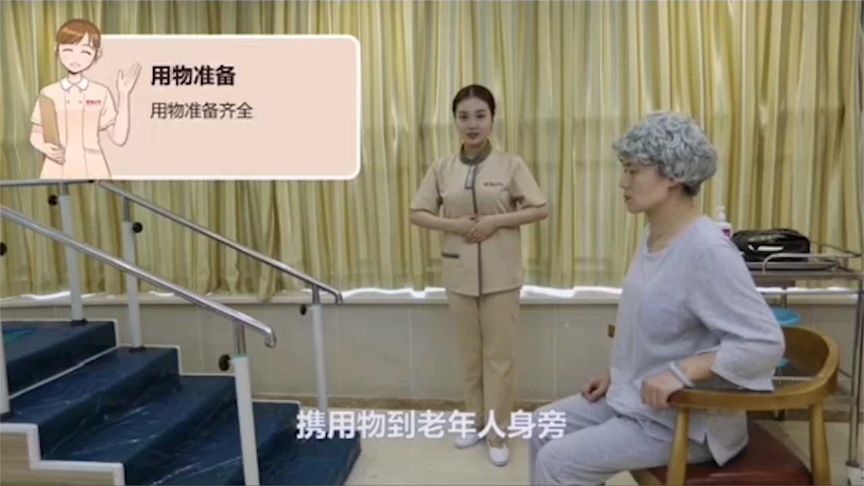 护理学些--拐杖行走训练