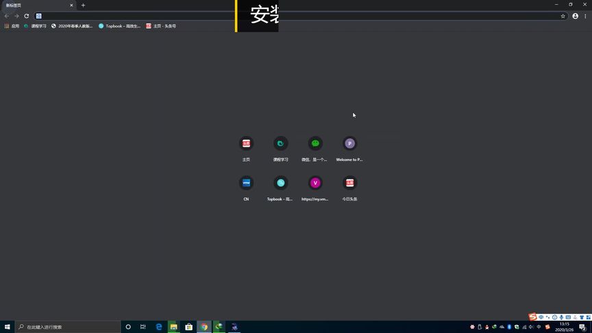 VMware:下载教程