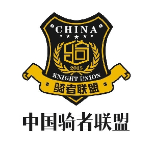 中国骑者联盟 
