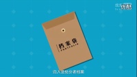 《党章知识选粹》第30集:党纪处分的执行_标清