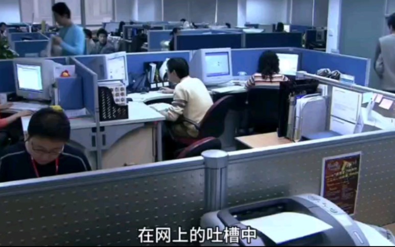 上班用苹果手机被禁,员工集体网上吐槽,公司管理模式遭质疑!