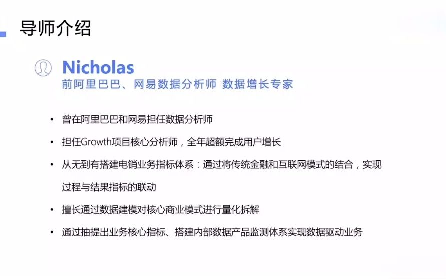 5.数据分析必备的统计学知识