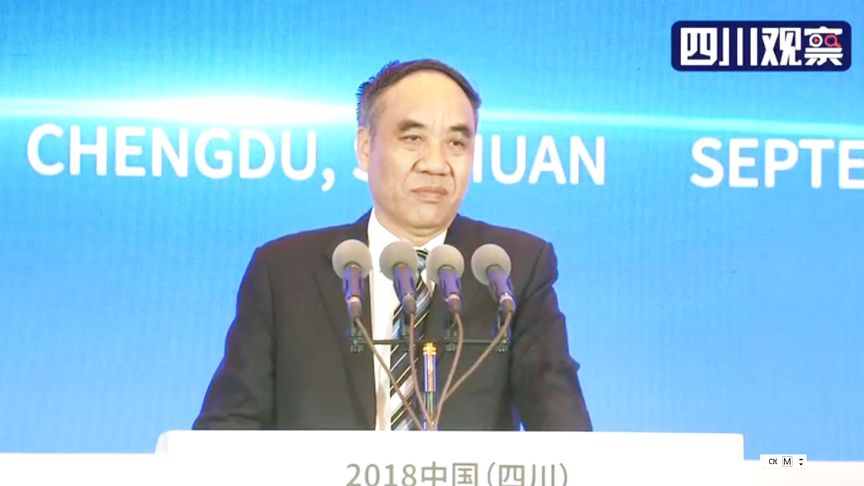 2018中国(四川)非公有制经济发展论坛举行