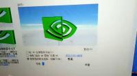 显卡驱动卸载安装及基础优化