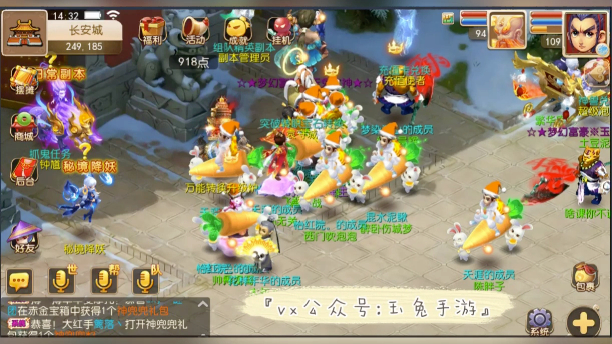原来梦幻西游真的有端游手游风格一体的,玩了一晚上,龙宫怎么玩求...