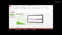 PPT结合Camtasia9制作视频 乐训君的微课兔翻转课堂