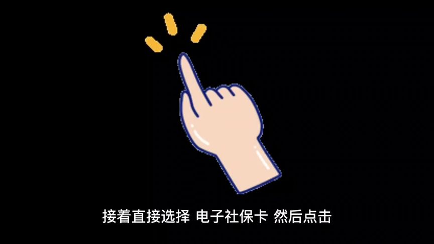 社保缴费明细查询微信查询(社保缴费明细查询)#社保缴费微信查询