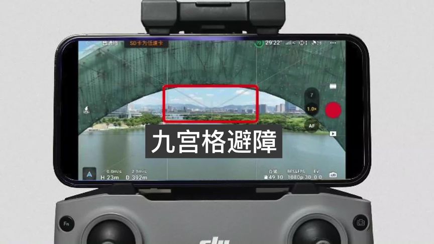 学会这个技巧,让你无人机不再炸机#大疆无人机入门教程 #航拍