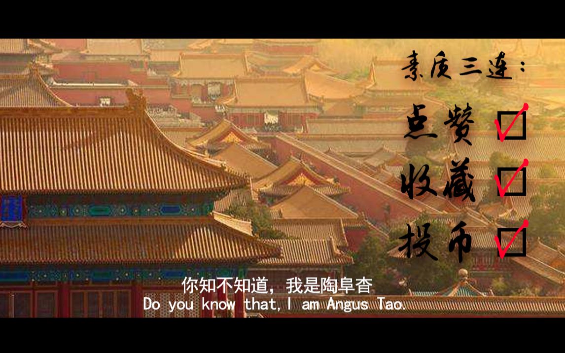 【阜杳的VLOG】金拱门与故宫的合作款?详细带你们开袋了解一下,不...