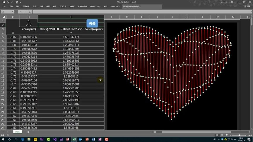 EXCEL怎么制作动态爱心