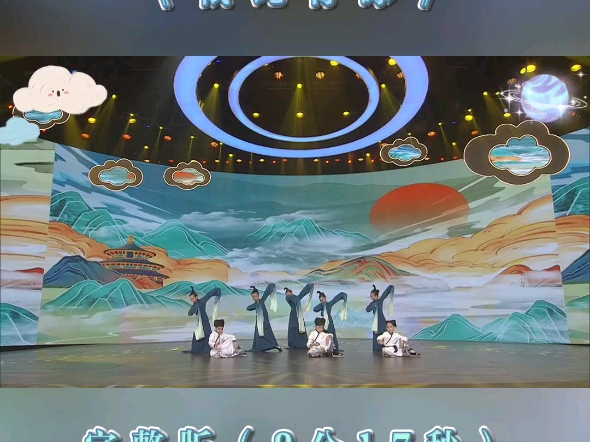 集体朗诵|少年梦主题六一节目推荐作品《只此青绿》#少儿口才 #少儿...
