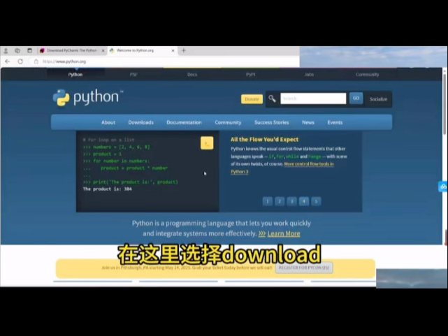 【比金铲铲还爽】2025最新版Python安装+PyCharm激活教程,瞬间对...