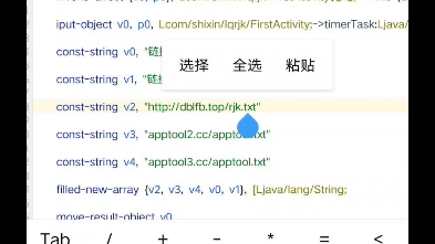 最新软件库反编译教程