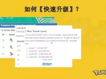 ...【开场抓皮卡丘】【快速升级攻略】【精灵属性揭秘】精灵宝可梦Go...