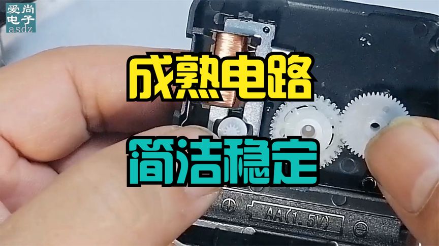 石英钟内部结构是这样的,电路组成很简单,维修注意事项轻松掌握