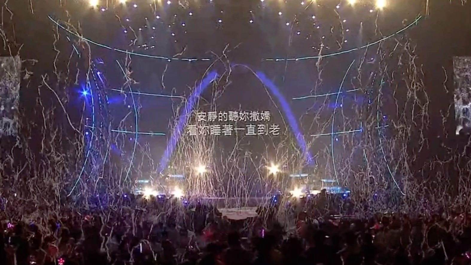 周杰伦演唱会-双J同台