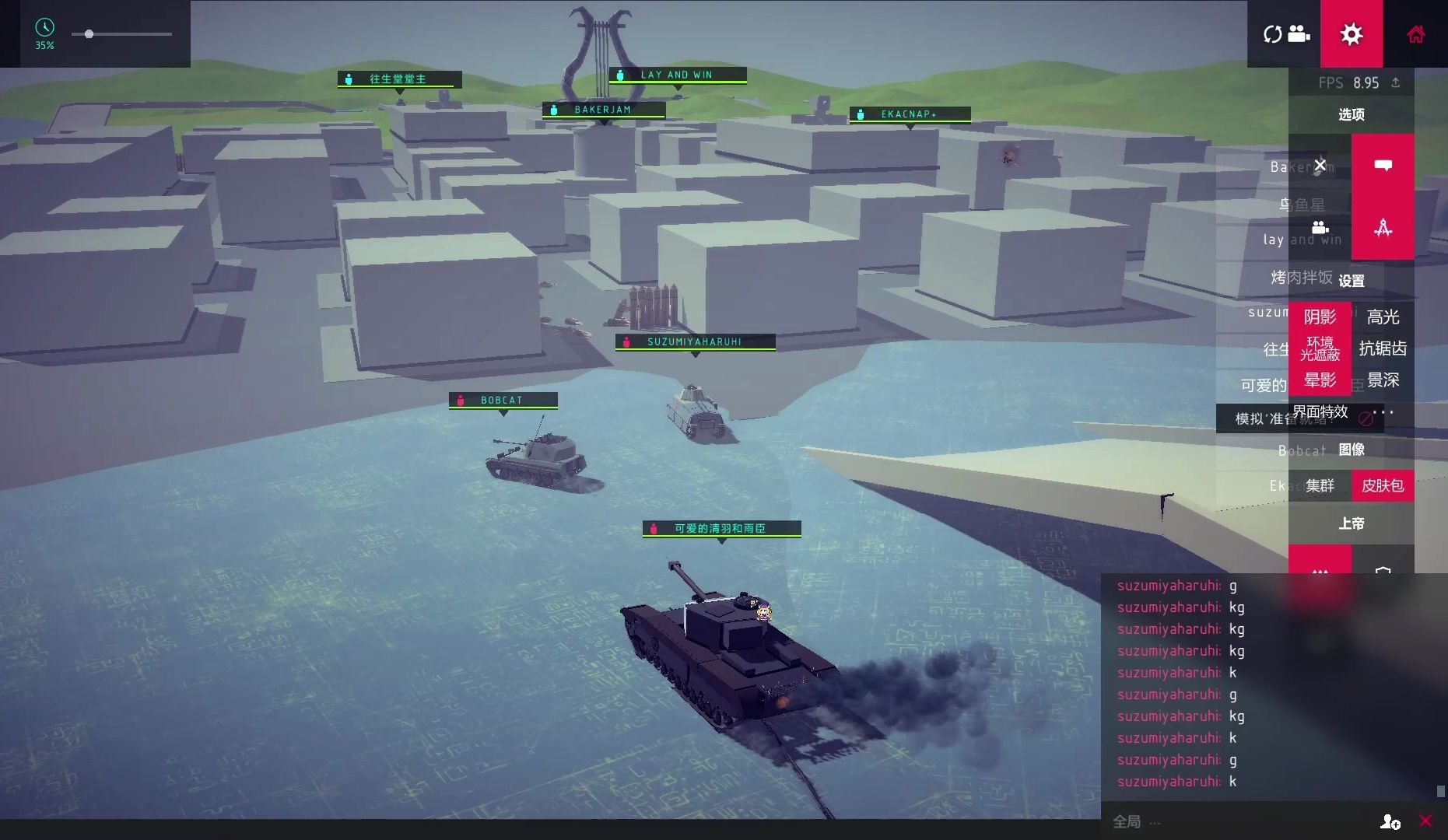 【besiege围攻】重制的黑亲王坦克,我认为很强_哔哩哔哩bilibili_坦克...