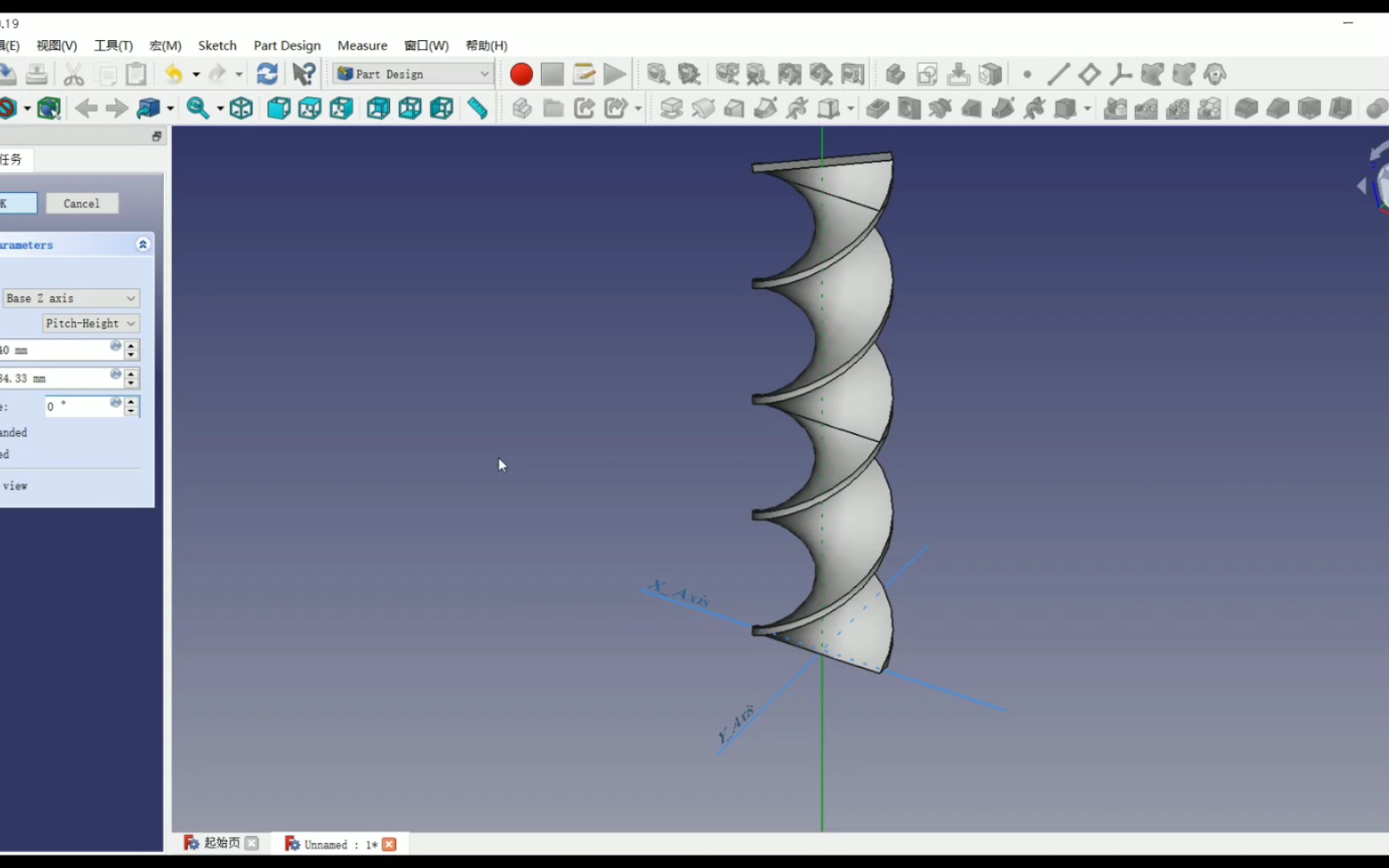 FreeCAD有趣的螺旋造型。