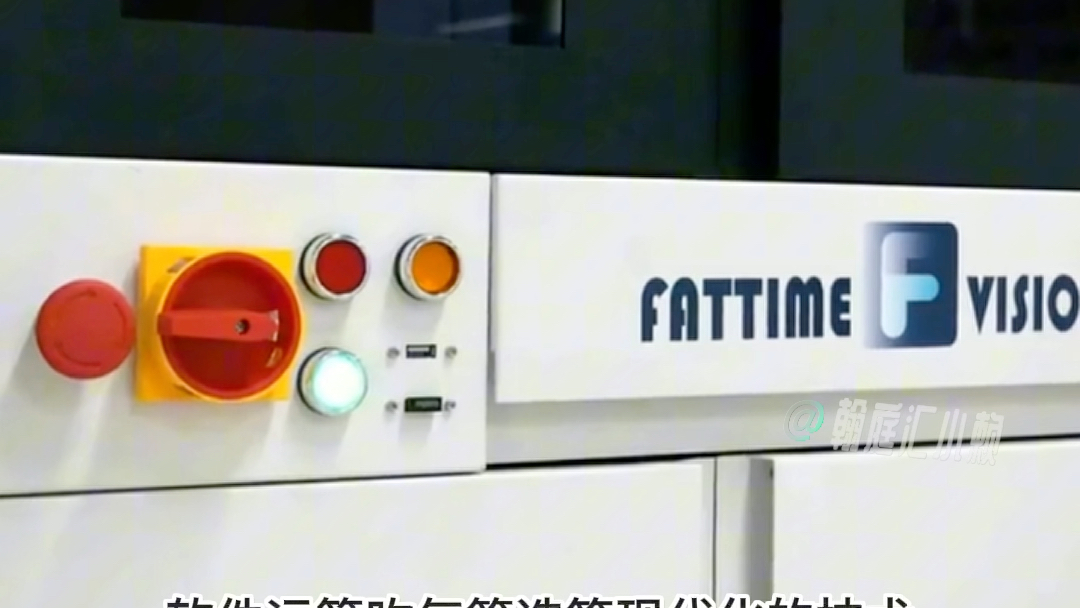 写个分选机项目出来