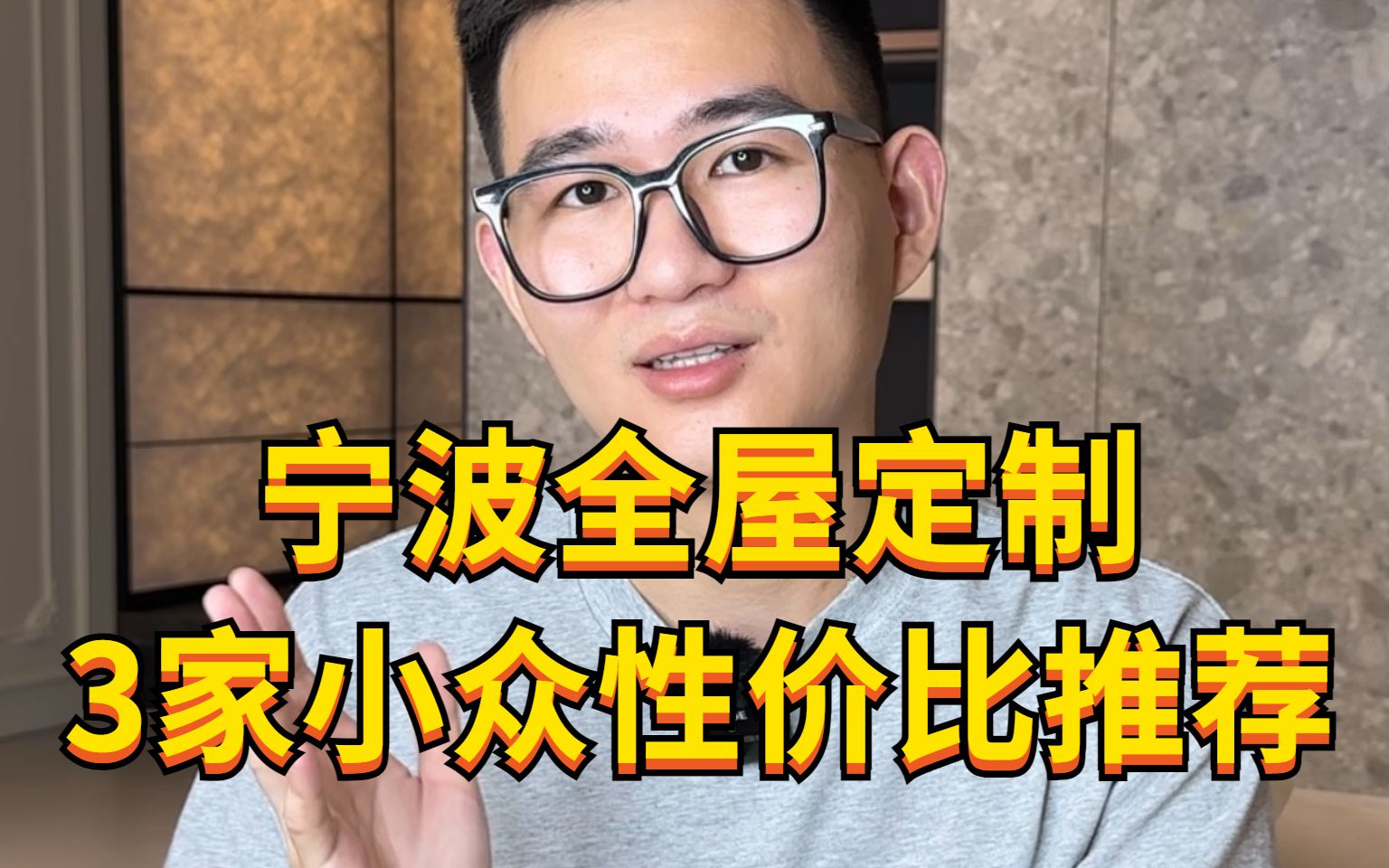 吐血整理!宁波3家小众性价比全屋定制清单!