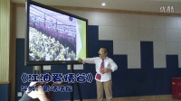 我是小导游 主题班会活动视频