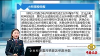 电子税务局--企业所得税申报简介