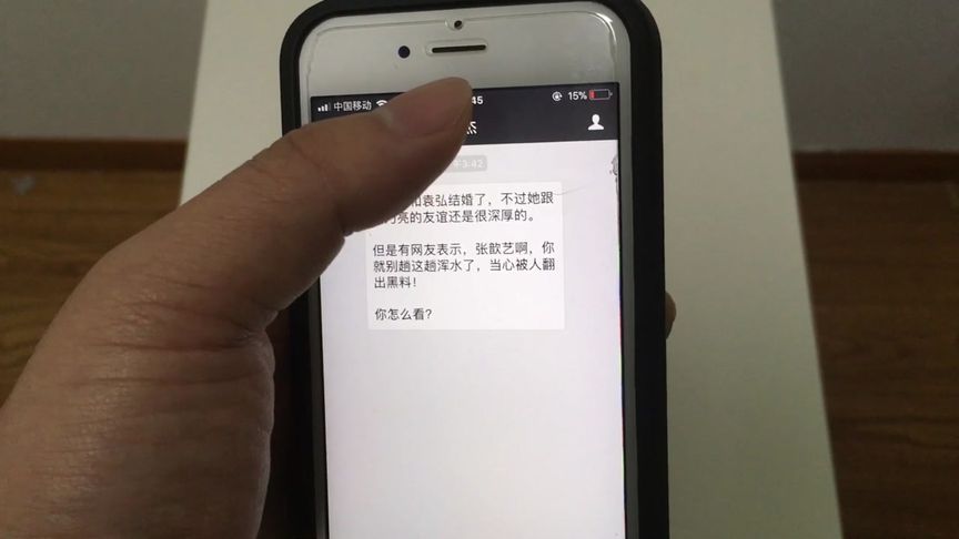 微信上别人发的消息文字太多太小怎么办,简单操作一下就能看大字