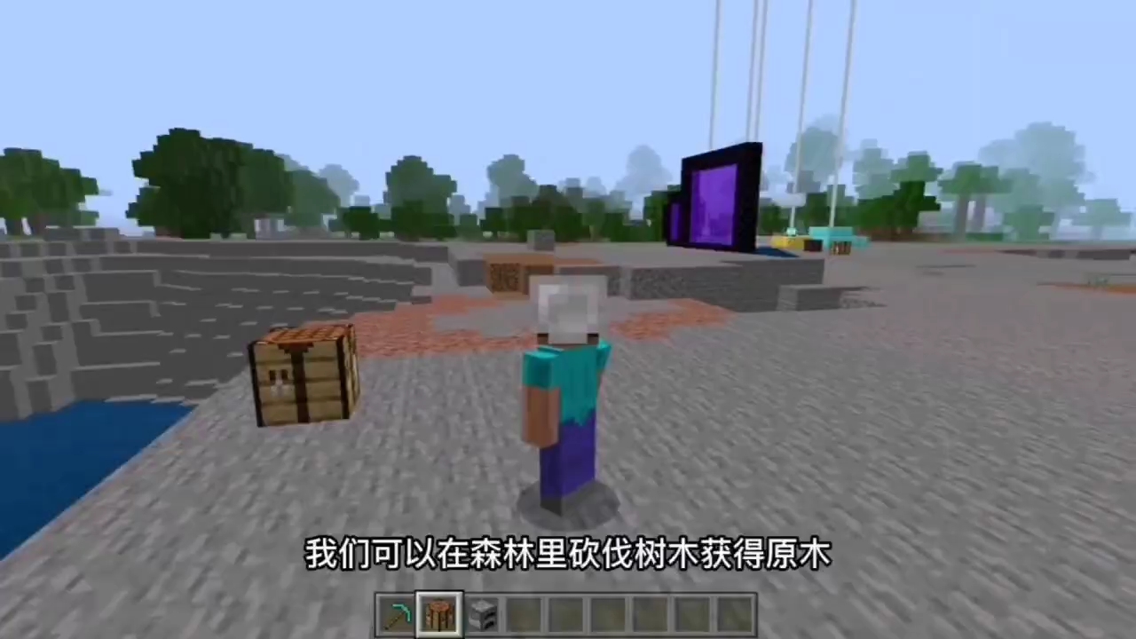 我的世界梯子合成方法, 超实用