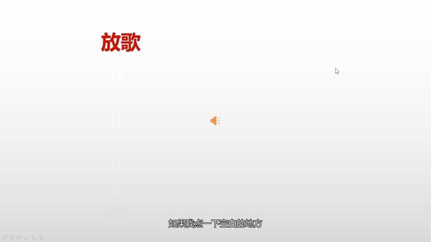 【WPS Office零基础教程】第70集 触发器的设置