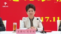 安徽省开展人大代表优秀议案建议工作总结表彰 安徽新闻联播 171122