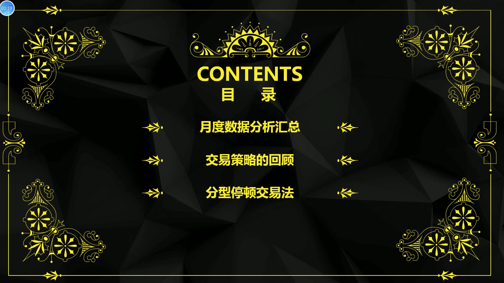 MACD顶底背离买卖信号 boll线指标买点确认技巧