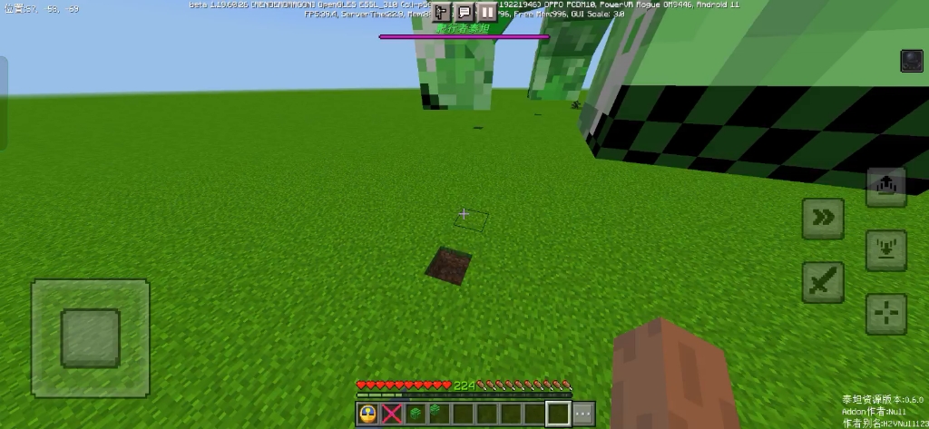 57泰坦生物体型vs null泰坦生物体型_我的世界