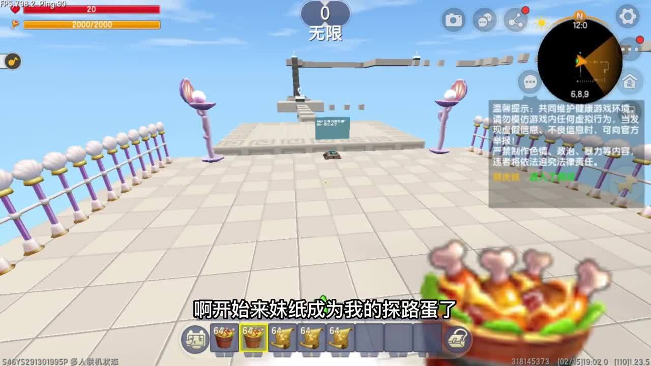 迷你世界:萌虎妹扔骰子输给地瓜,成为一名光荣的探路蛋